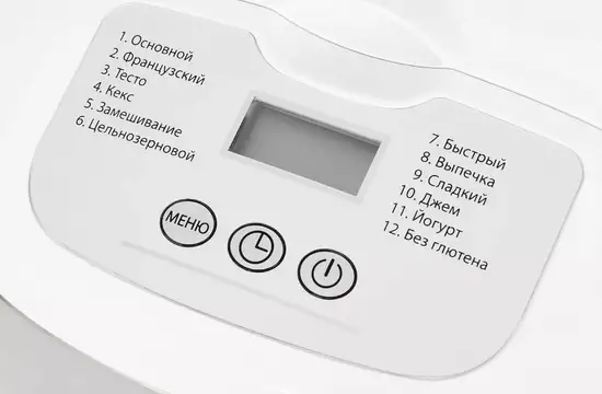 Хлебопечка SunWind SUN-BM-1 (отзывы) - Хлебопечка.ру